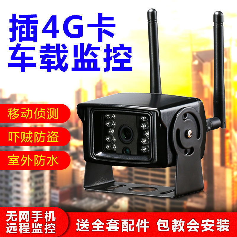 4G автомобильный видеорегистратор с 200-мегапиксельной камерой, черный цвет, система дистанционного мониторинга для
