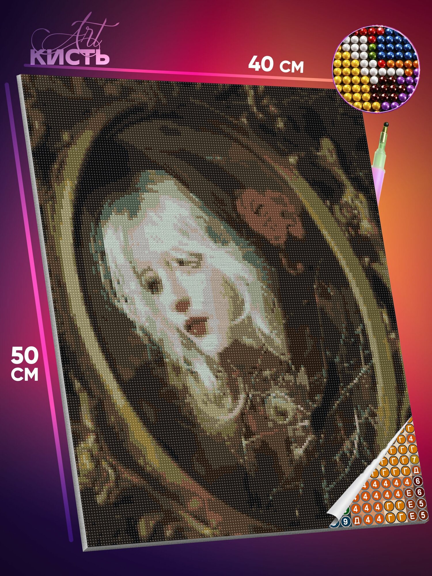 Алмазная мозаика на холсте с подрамником 40х50 Bloodborne Игра Кукла