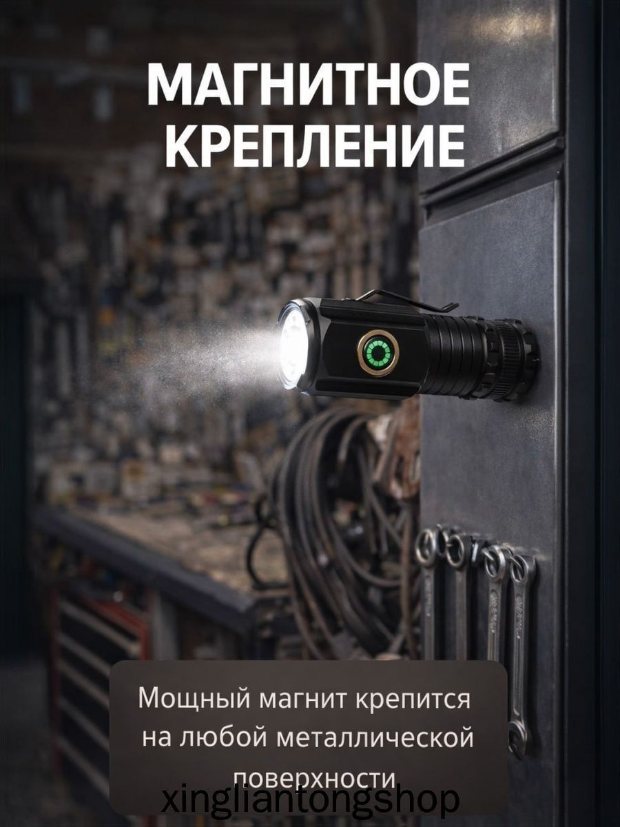 Фонарь ручной — фото 1