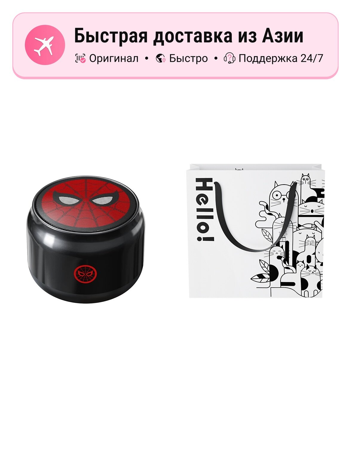 Беспроводные колонки MARVEL Spider-Man (upgraded), мощный звук, Bluetooth, портативные, идеальны для вечеринок и отдыха