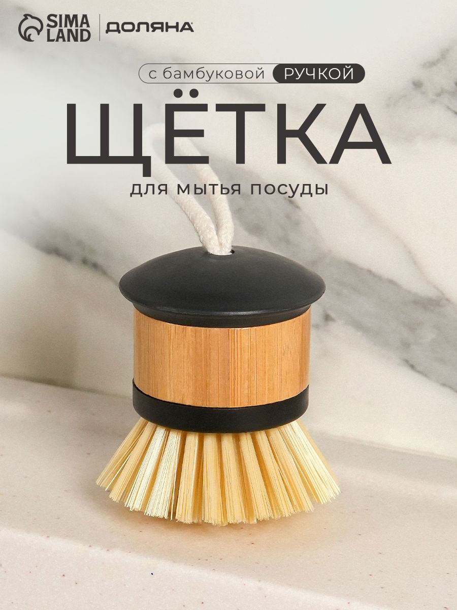 Щетка для мытья посуды, с деревянной ручкой, круглая, 7 см, щетка для уборки, универсальная