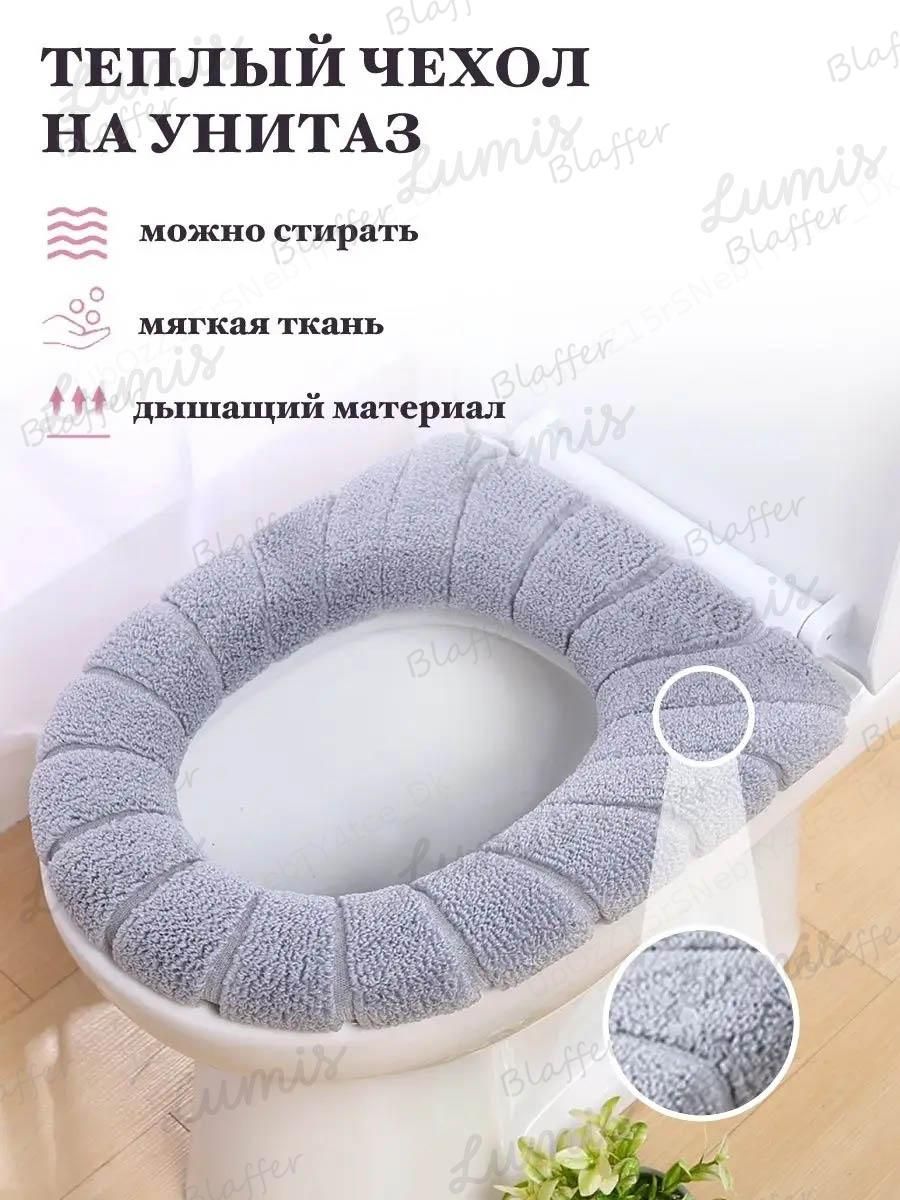Мягкое покрытие для унитаза, чехол на унитаз
