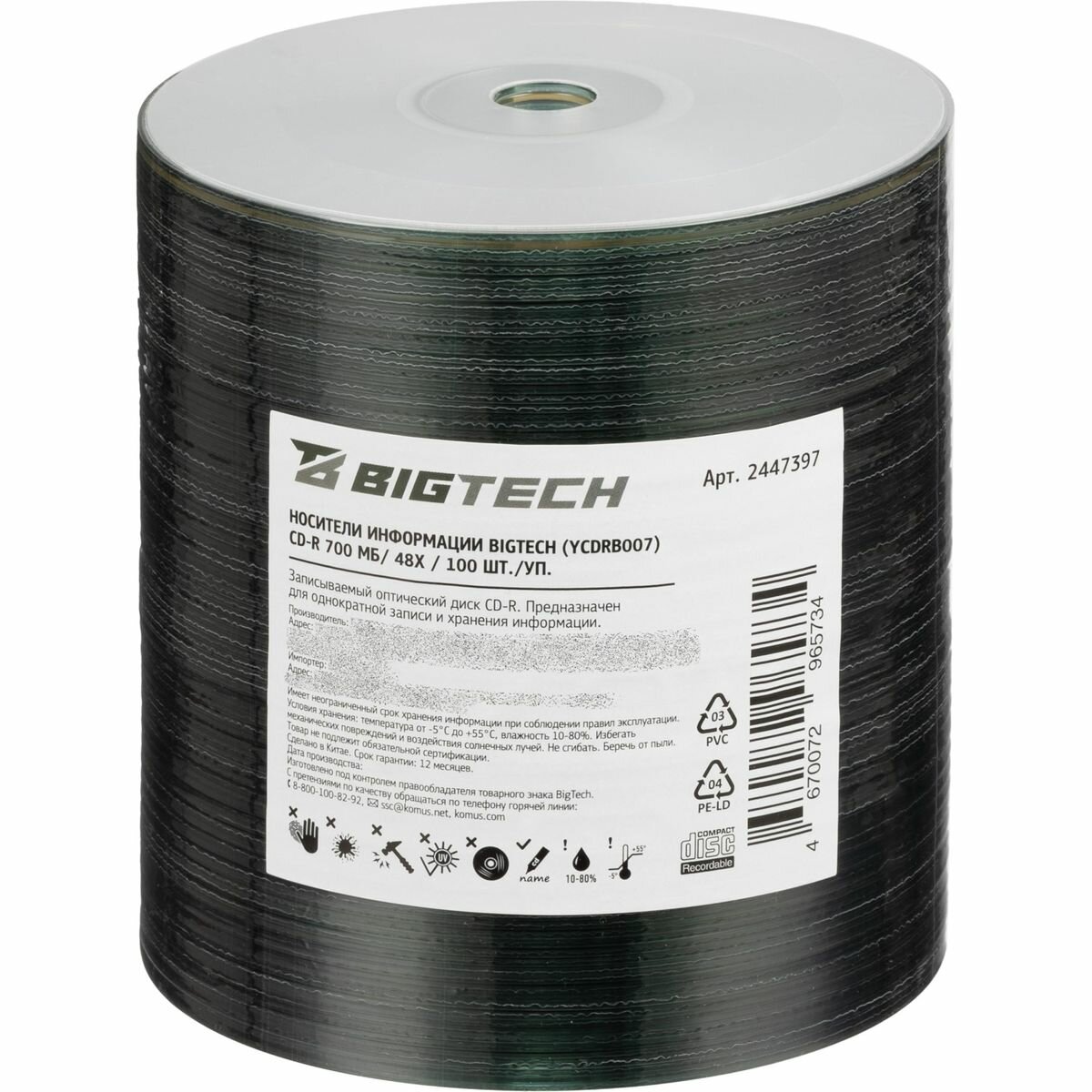Носители информации BigTech (YCDRB007) CD-R 700 МБ/48х 100шт/уп (2447397)