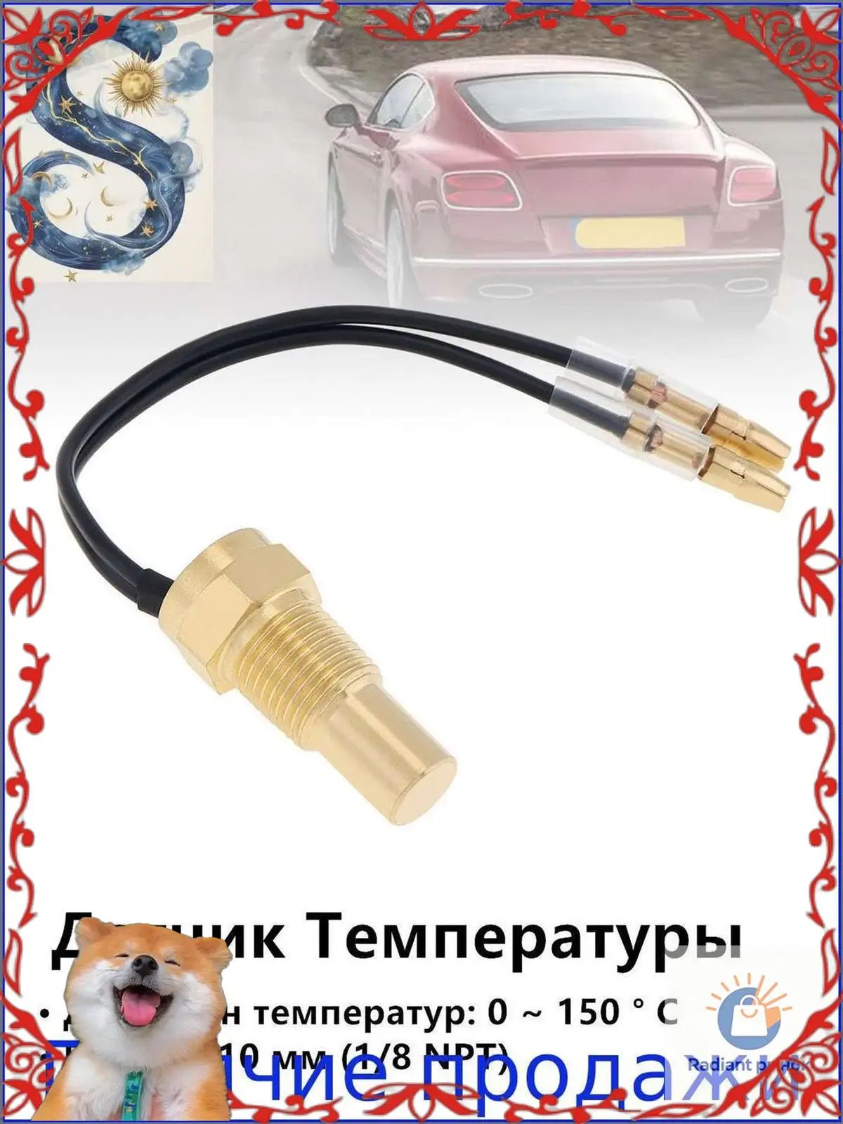 Датчик масла и температуры воды на 12/24 В, электрический, с резьбой NPT 1/8, 10 мм, применяемый для грузового авто, качественный измеритель.