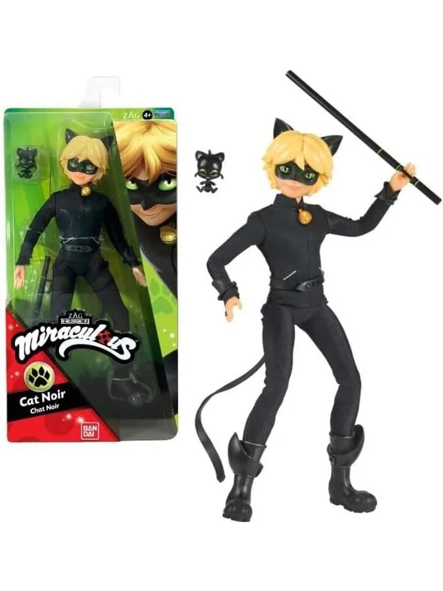 Кукла Супер-кот Cat Noir из серии Miraculous с аксессуаром, подвижная