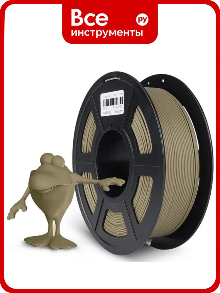 Филамент NV Print PLA Matte Clay болотно-зеленый, для 3D печати, 1.75 мм, 1 кг NV-3D-PLA-MATTE-CLAY