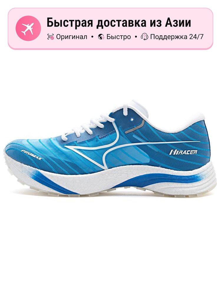 Кроссовки Health Shoes 699SC+