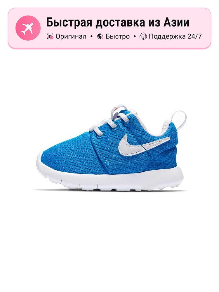 Кроссовки NIKE Advantage