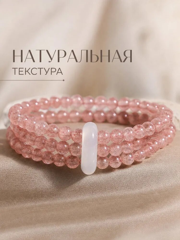 Браслет, аметист, аквамарин, кварц, золотистый — фото 1