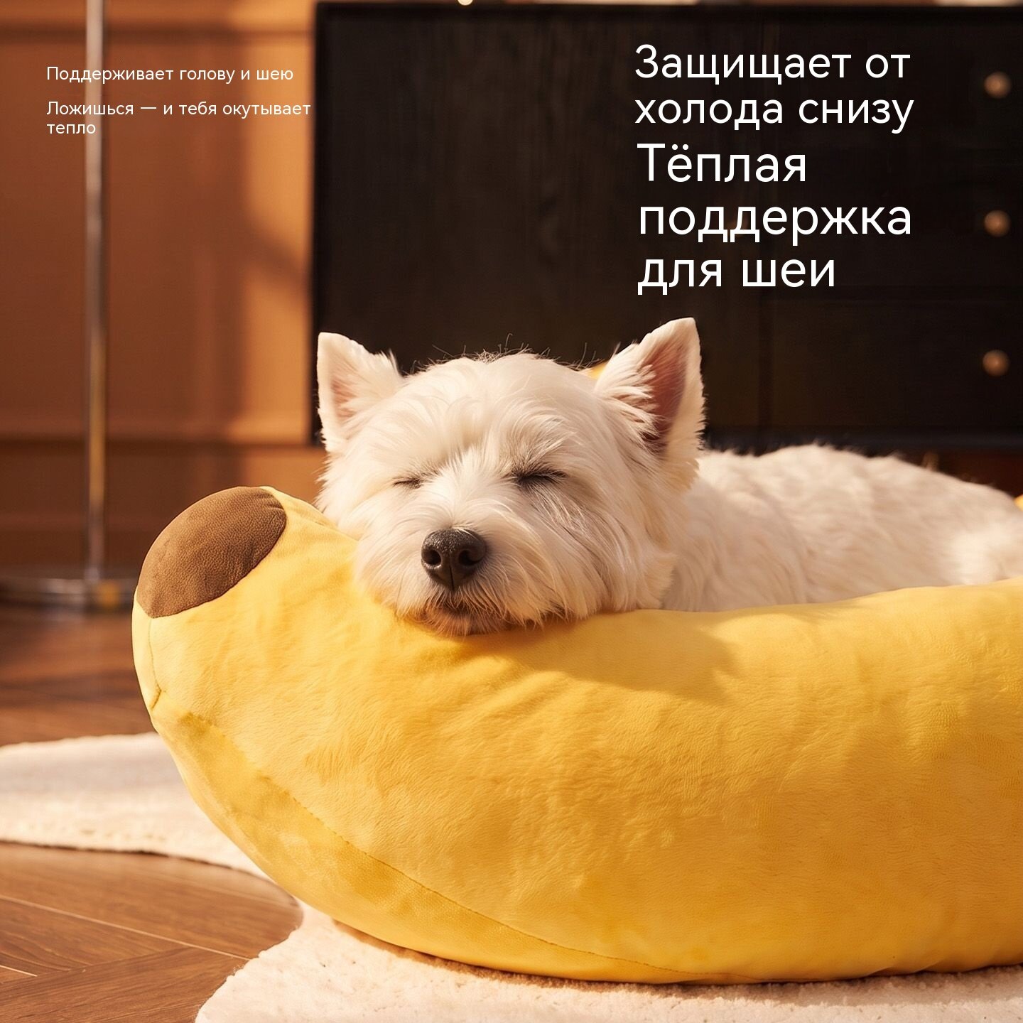 Оптом: лежанки для собак и кошек, зимние утепленные лежанки, милые лежанки-бананы, сверхтолстые лежанки для корги, лежа
