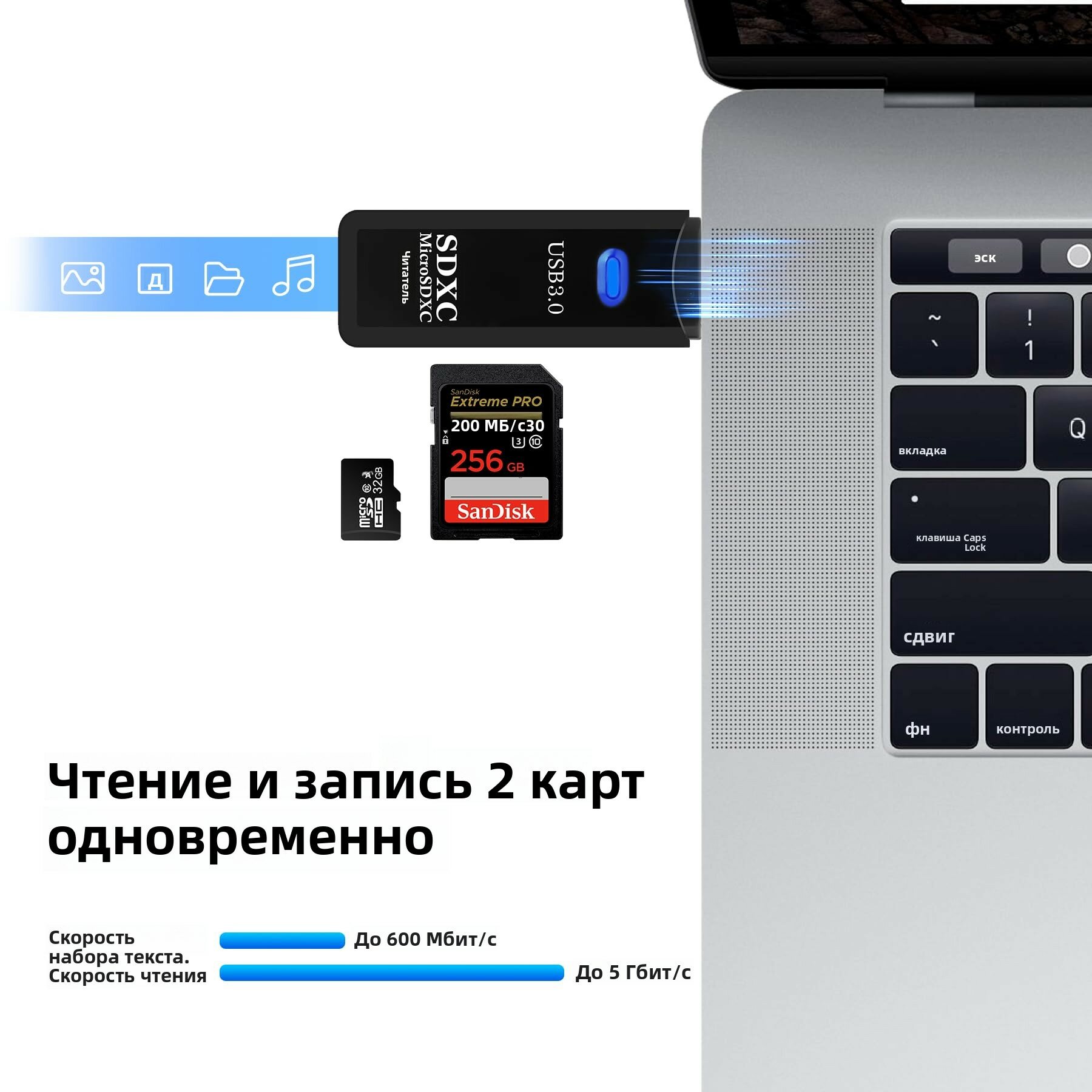 Считыватель карт памяти USB 3.0 с двумя слотами и OTG, скорость до 5 Гбит/с, для SD и microSD, цвет черный