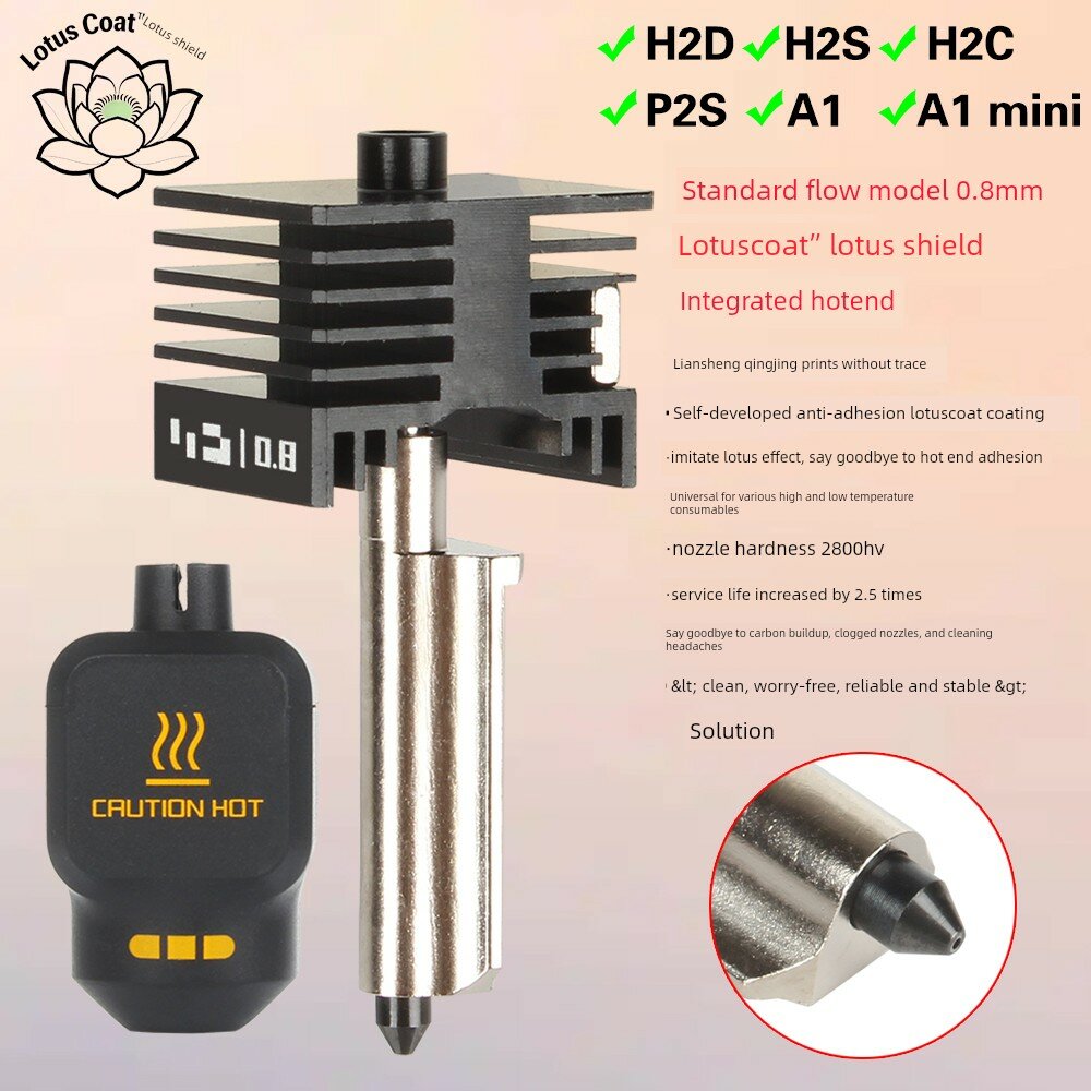 Антипригарный интегрированный хотенд Lotus Coat для Bambu Lab A1 A1mini A2L 3D принтер стандартный поток 0.8мм