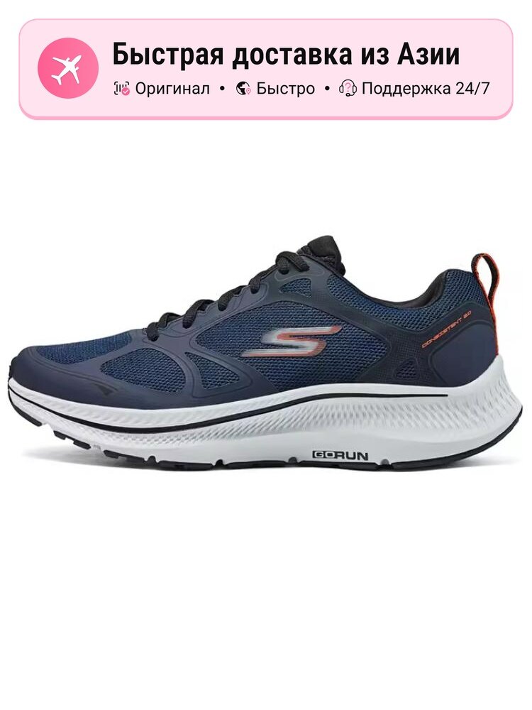 Кроссовки SKECHERS 2.0 MID