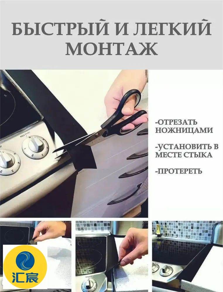 Аксессуар для плиты — фото 1