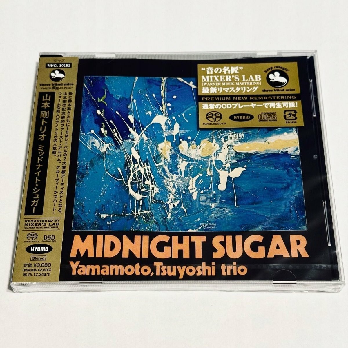 Музыка CD Tsuyoshi Yamamoto Trio - Midnight Sugar (SACD, Hybrid, Stereo, 2025)