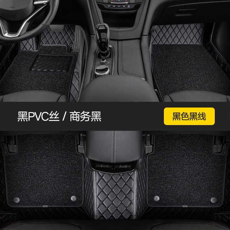 Коврики из ПВХ-волокна бизнес-черный для автомобиля Cadillac ATS/XTS/XT5/XT4/CT4/CT6/XT6/CT5
