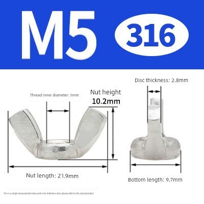 Нержавеющая сталь 316 бабочка гайка M5, 5 штук в упаковке, долговечный крепеж для точного машиностроения