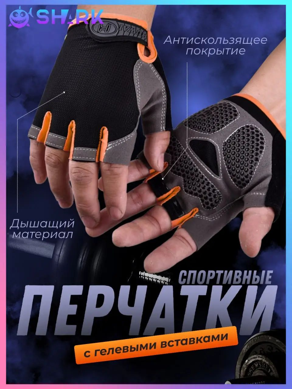 Перчатки для фитнеса, легкой атлетики, размер: 8 (M)