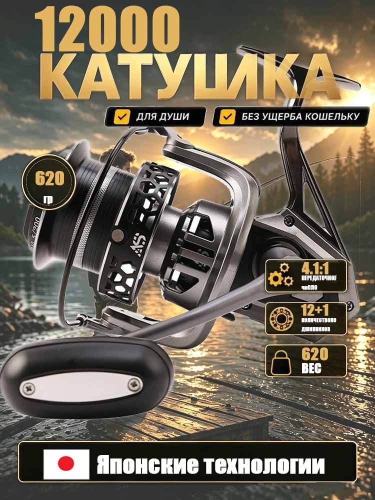Shimano Катушка, диаметр катушки: 30 мм