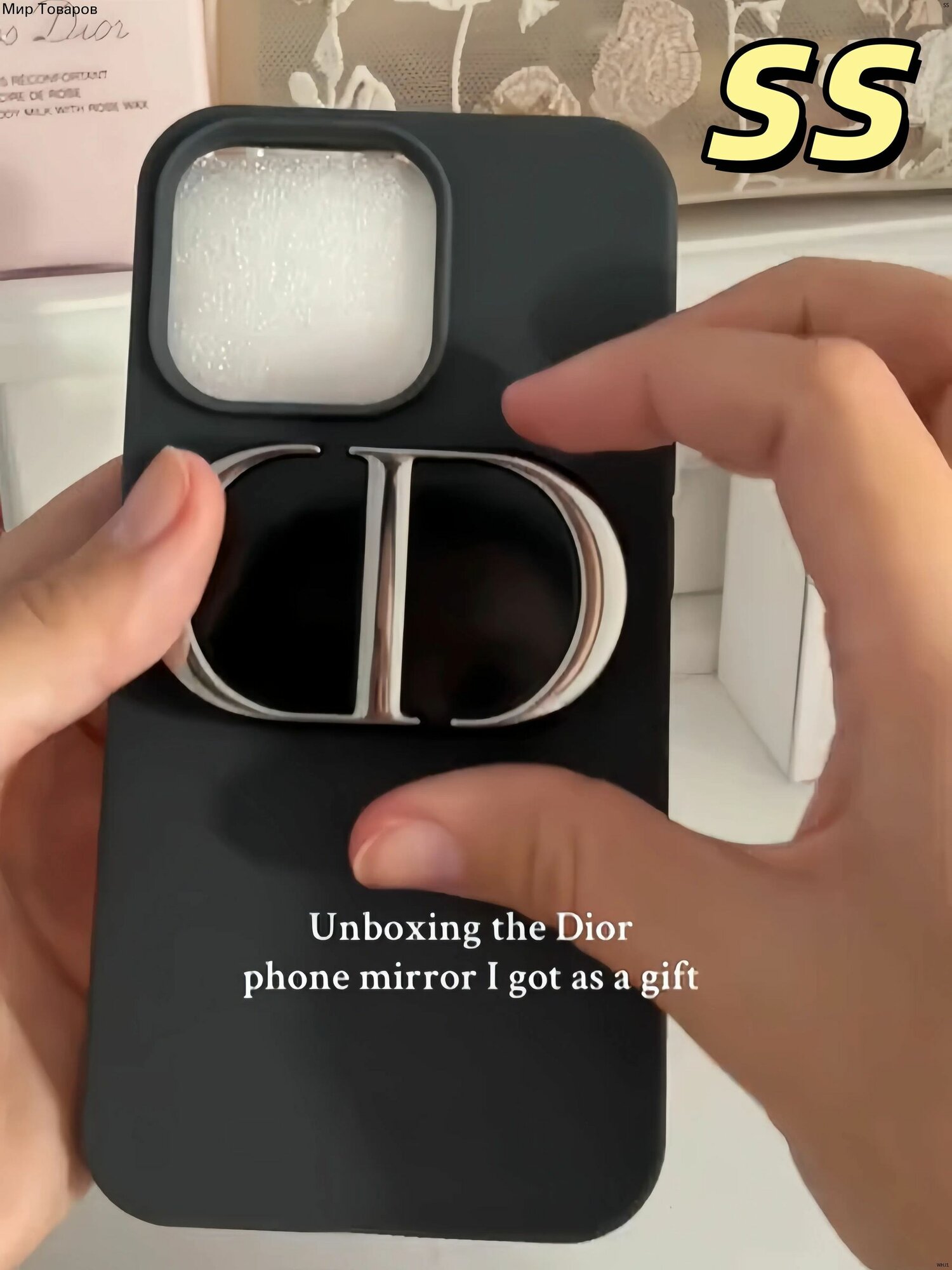 Dior Держатель на смартфон с зеркалом, Артикул: 5688653708, Материал: Пластик, Стекло