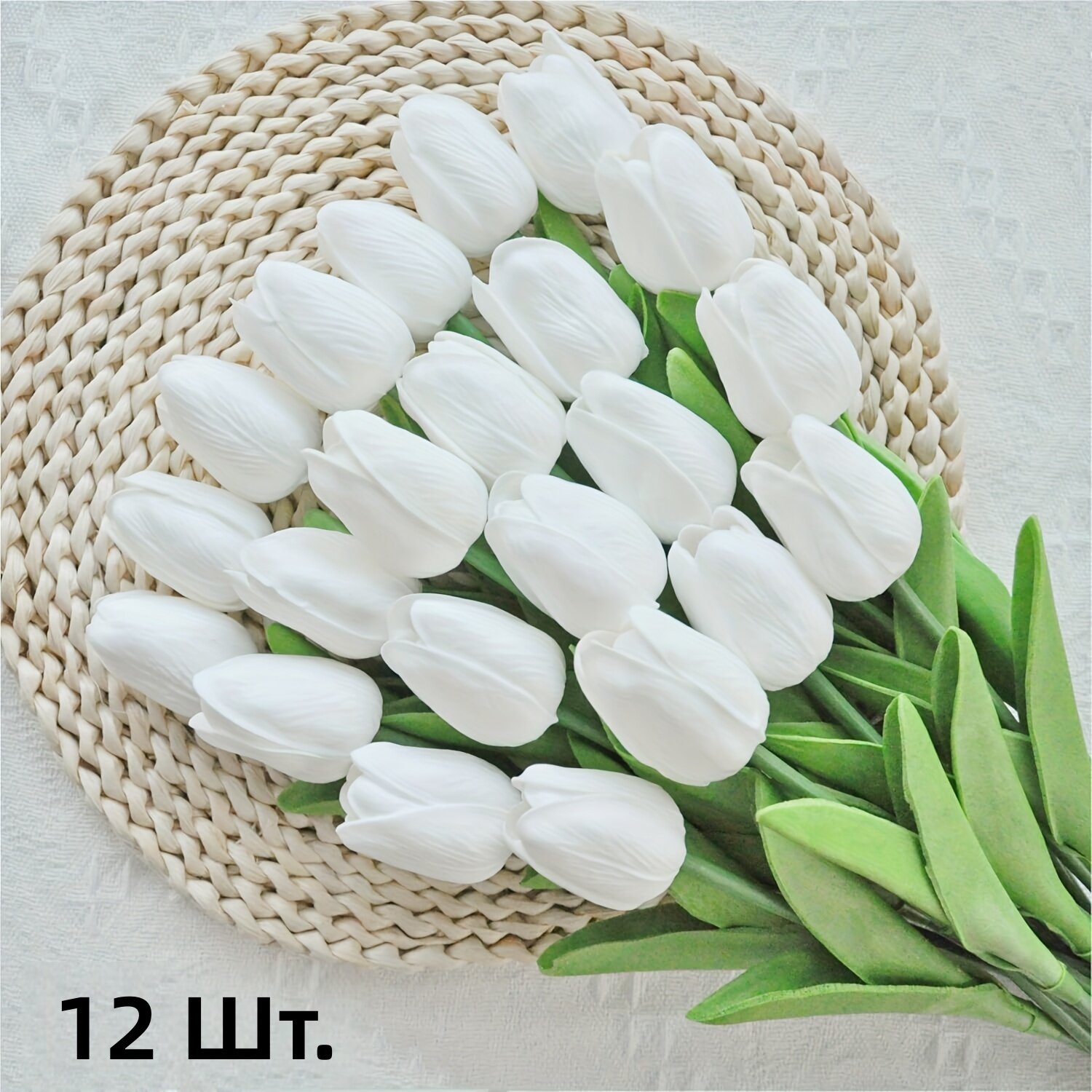 Букет искусных тюльпанов из шелка и латекса, 12 шт, белый цвет, декор для дома и кухни, к праздникам