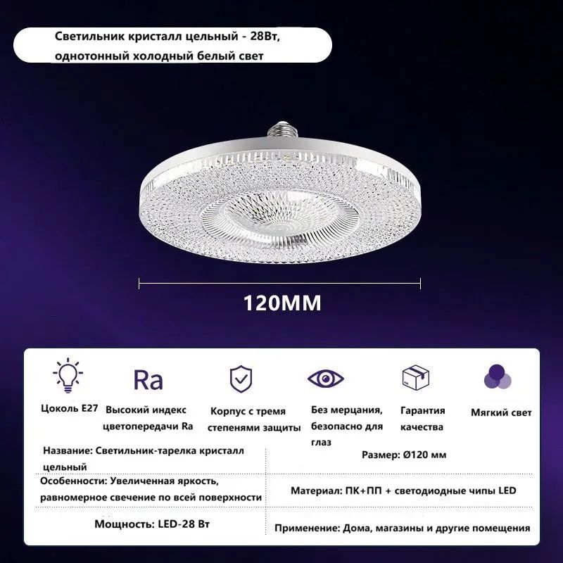 YouNing Лампочка, Цоколь: Без цоколя, 28 Вт, 1 шт.