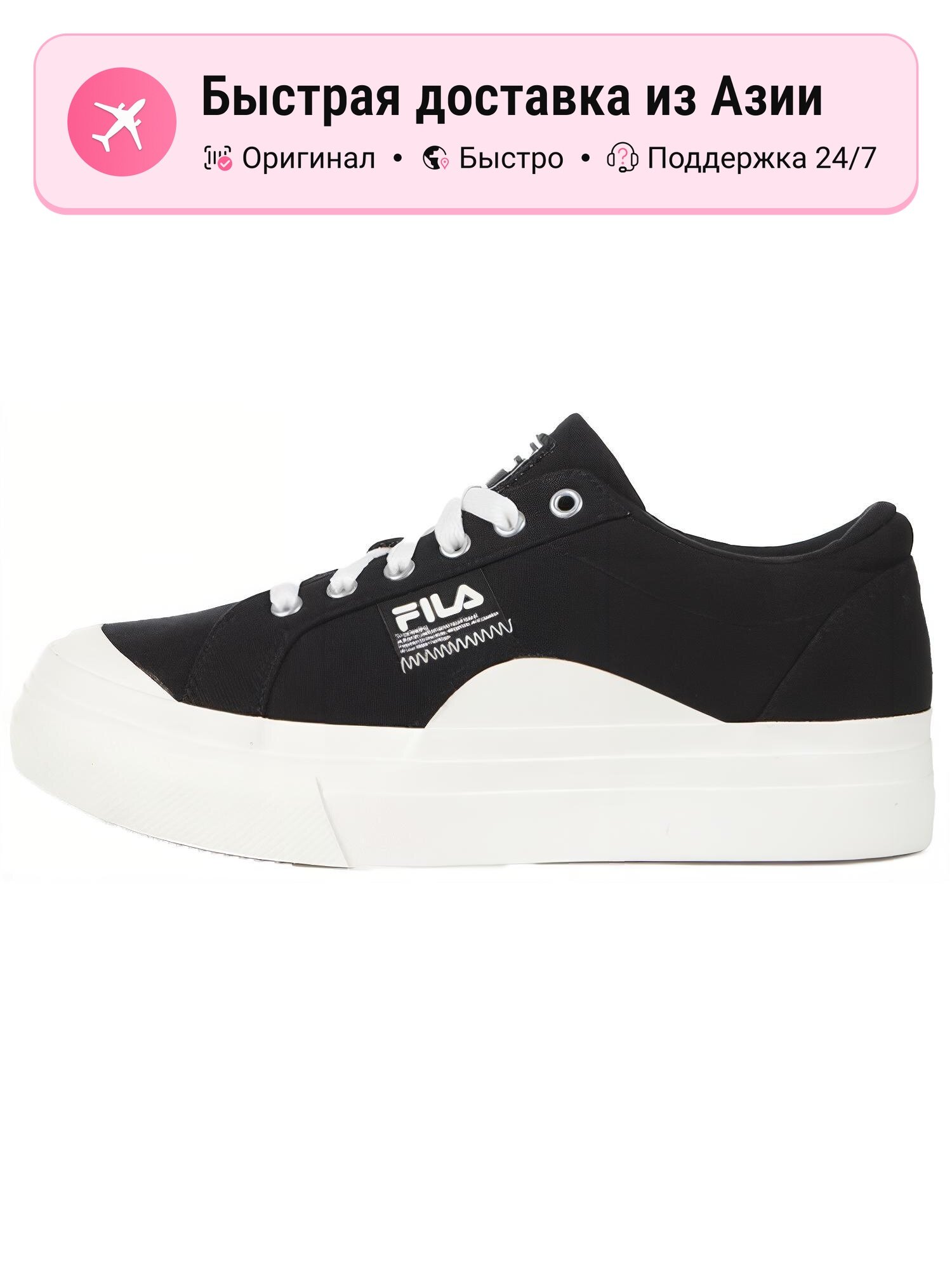 Кроссовки Fila 36 Low