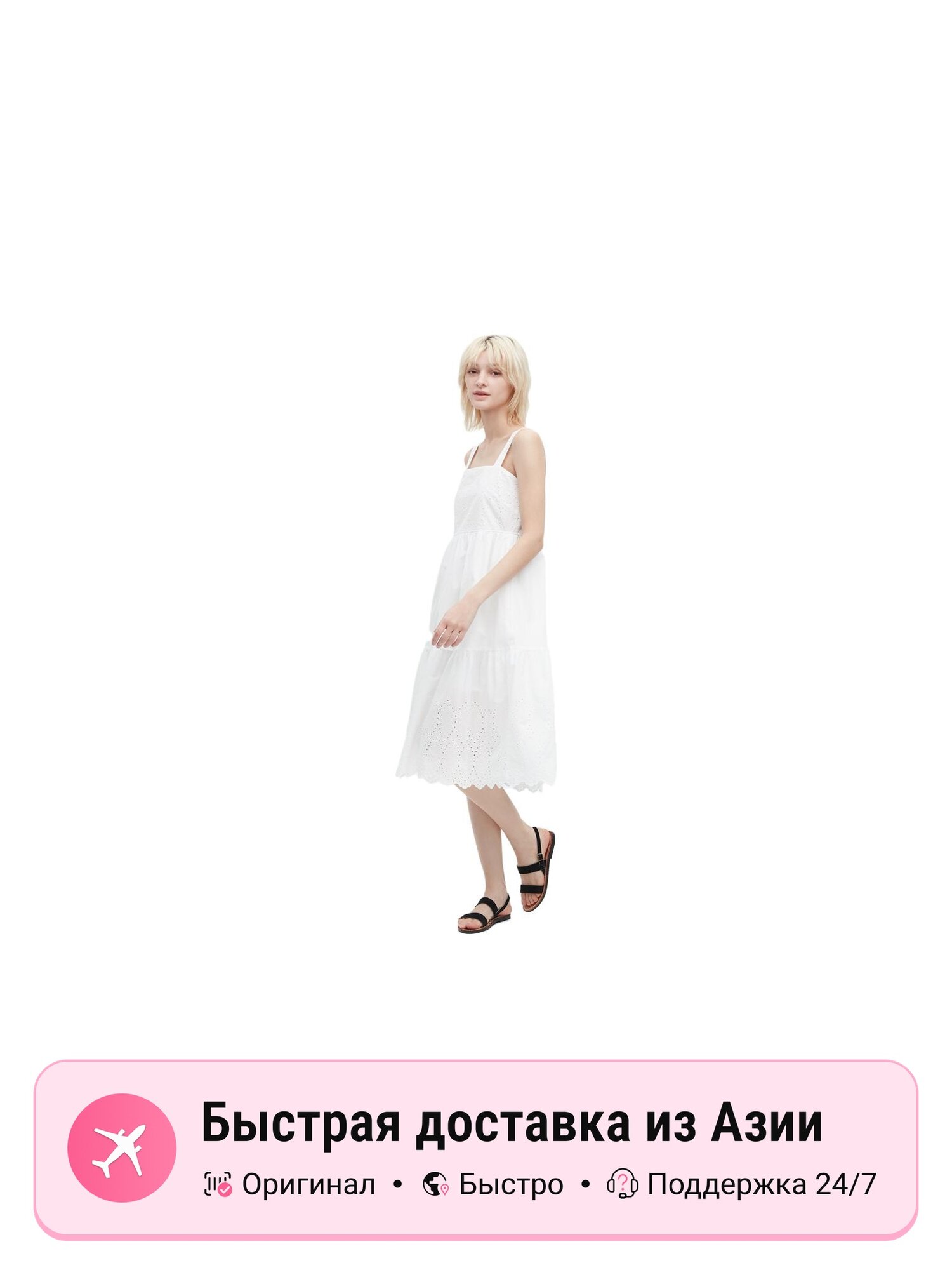 Платье UNIQLO Summer