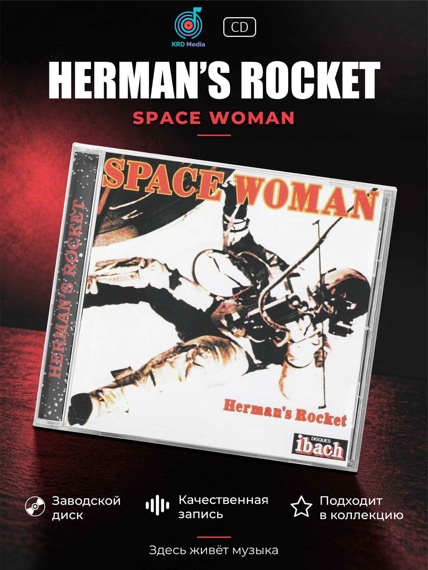 Herman's Rocket - Space woman, 2021, 4-page, CD-Аудио