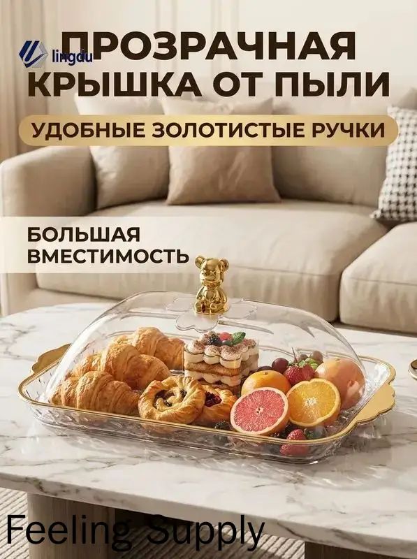Шубница 27 см abs пластик 1 шт цвет прозрачный