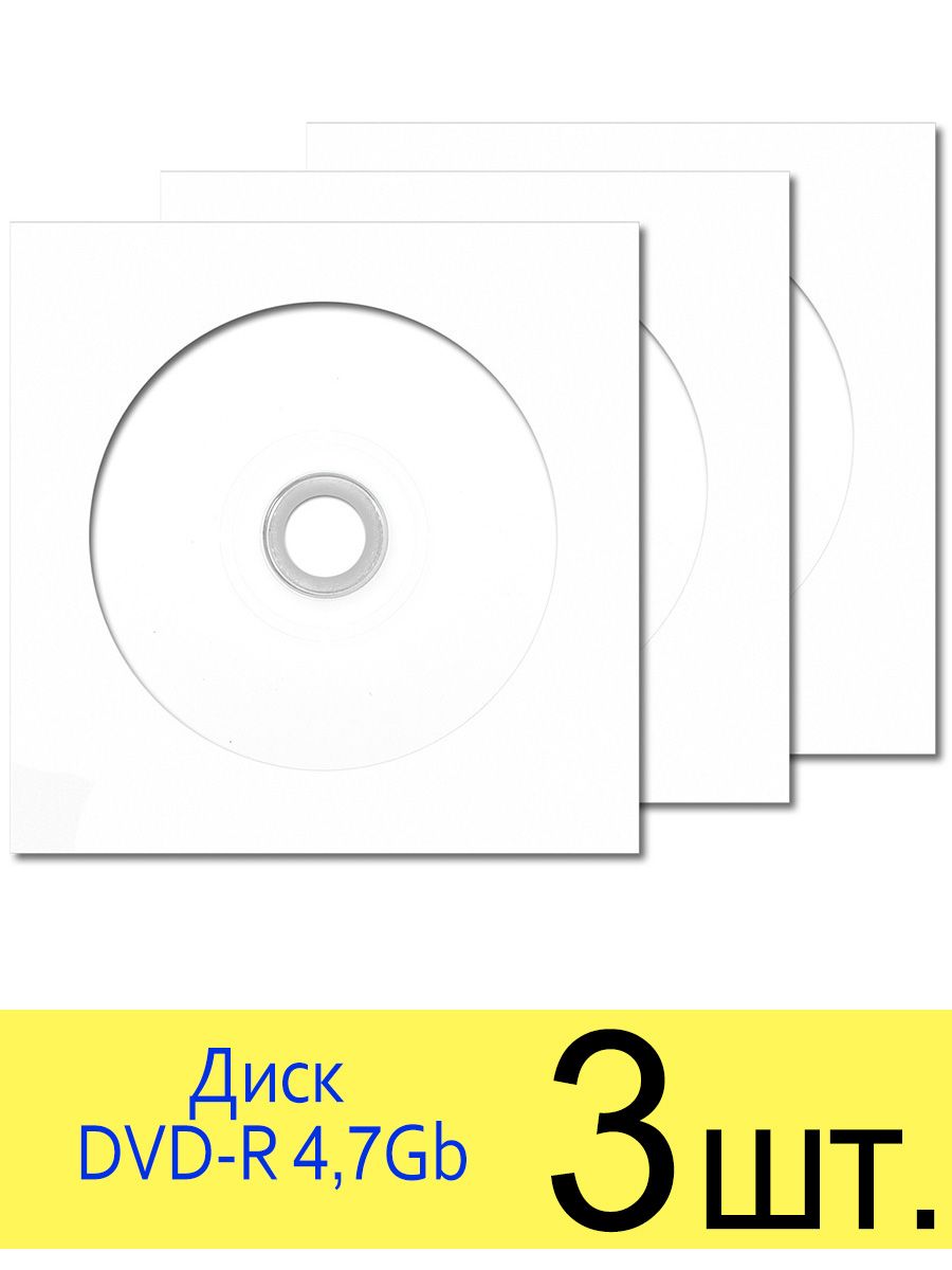 Диск DVD-R Ritek 4,7Gb 16x Printable Ritek, в бумажном конверте с окном, 3 шт.