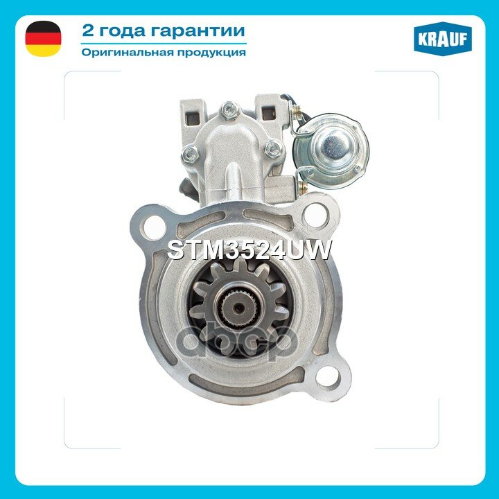 Стартер! 7.5kw Howo, Shacman, Shaanxi, XCMG, Dongfeng Krauf арт. STM3524UW