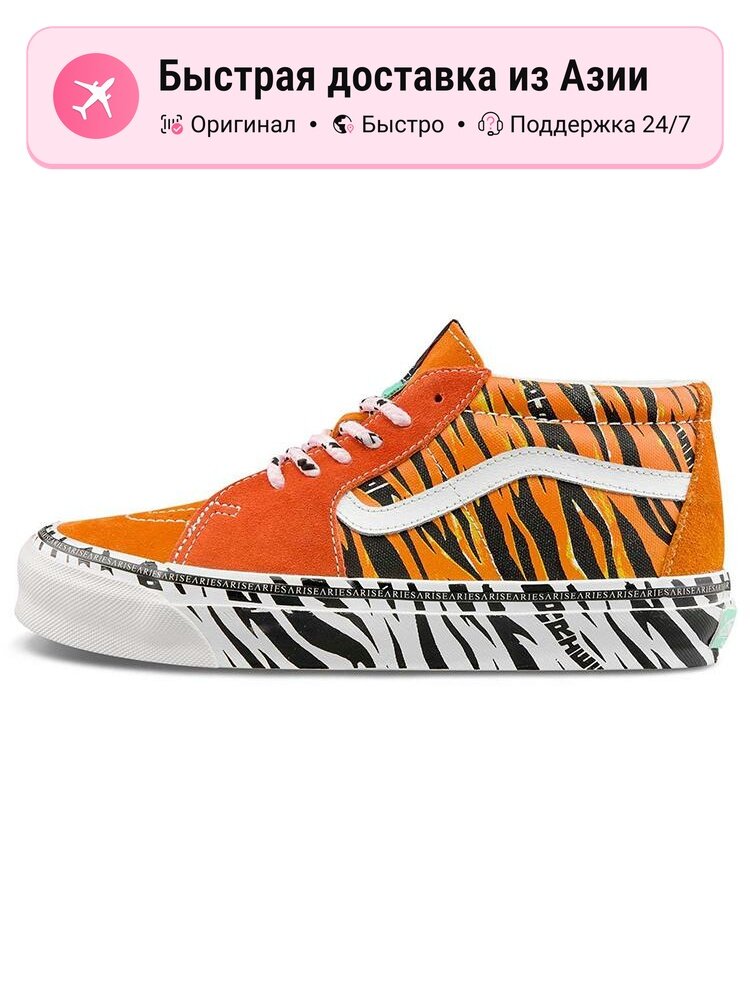 Кроссовки VANS Sk8 Mid LX