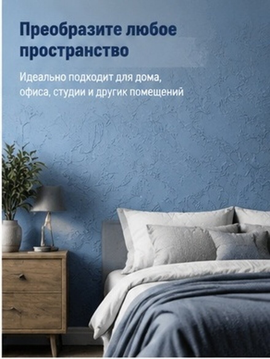 Резиновый Валик Для Рисования На Стенах С Узором 21.00X5.50X5.50Cm
