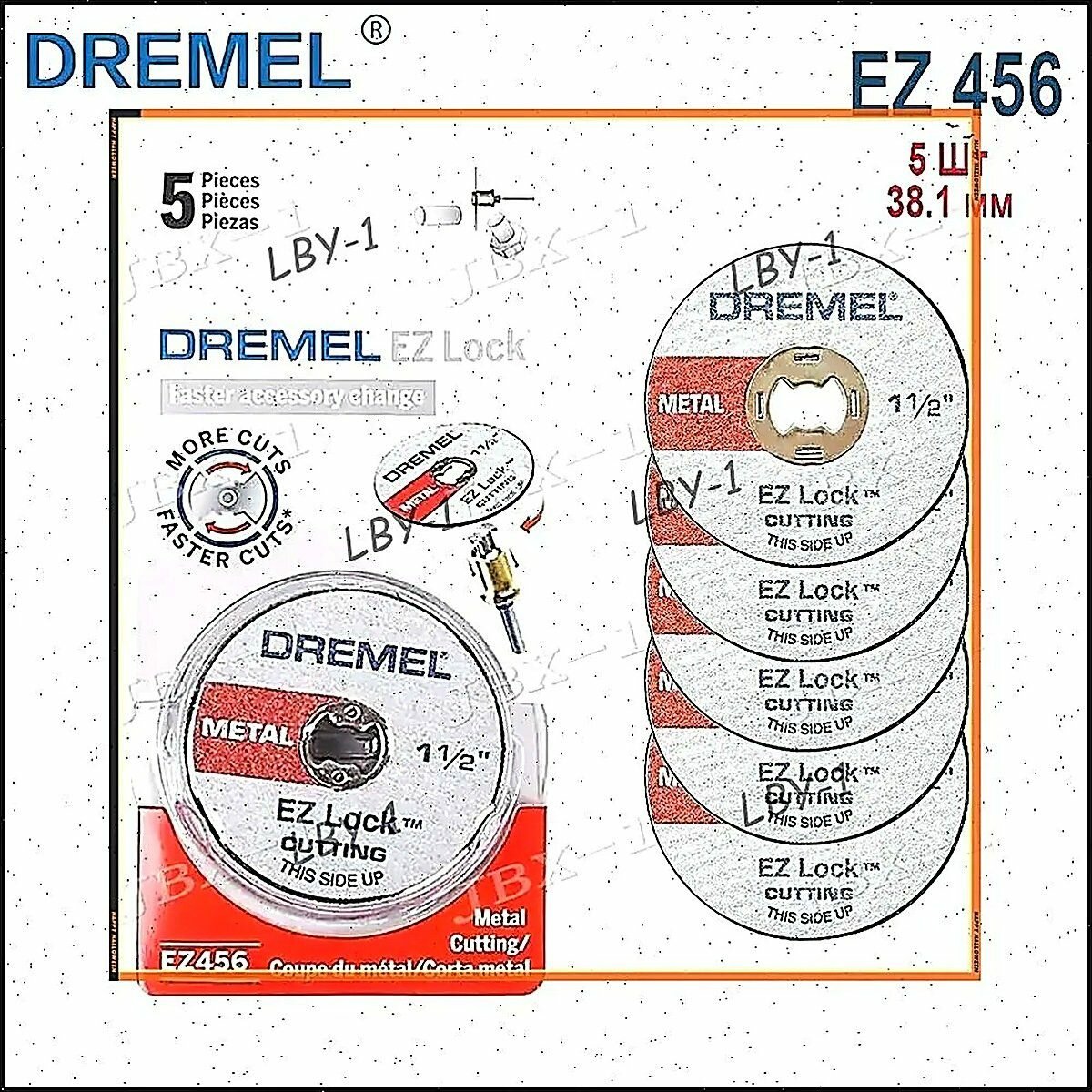 Dremel Круг отрезной 38.1 x 1.1, толщина 1 мм, диаметр диска 38.1 мм