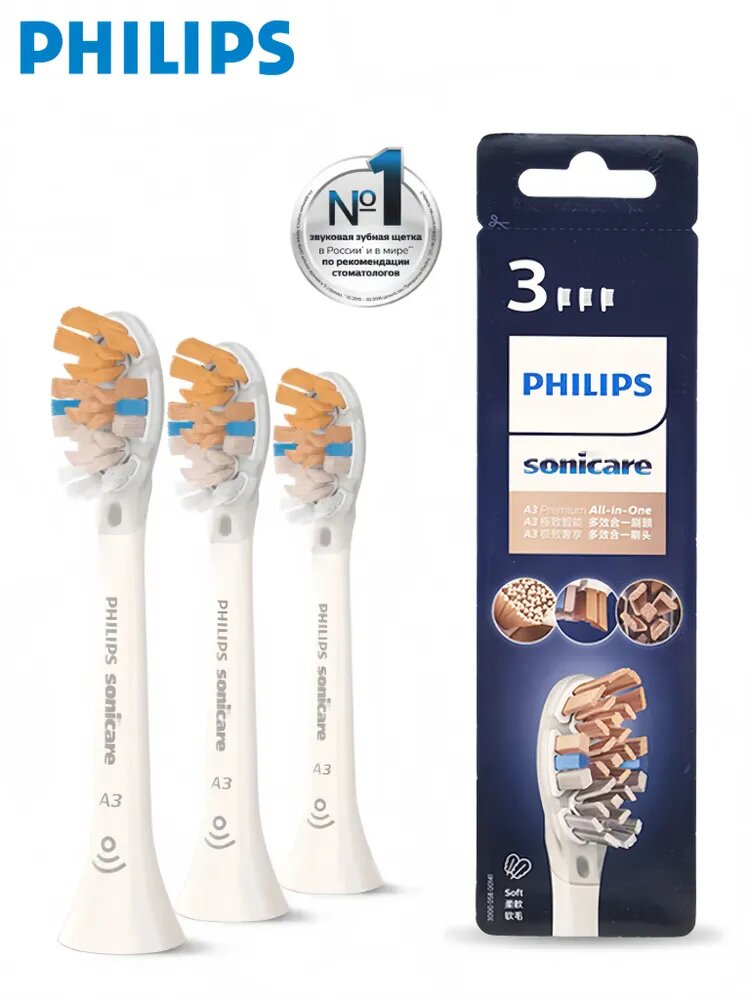 Premium all-in-one electric toothbrush head hx9093/67, лучший уход за полостью рта, 3 шт.