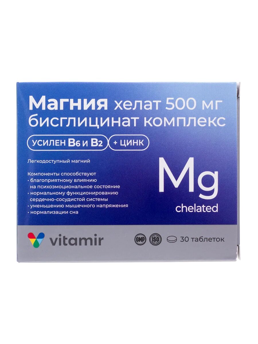 Магния хелат бисглиценат 500 мг Витамир комплекс с витаминами и цинком таблетки массой 1400 мг 30 шт
