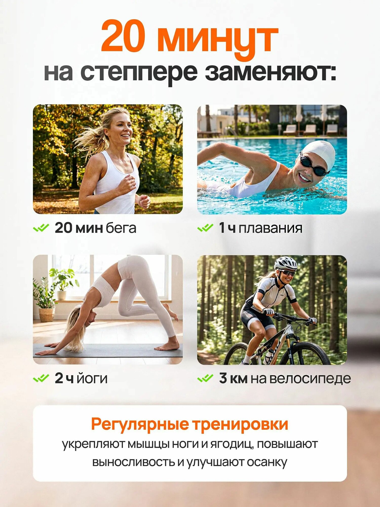 Степпер тренажер для дома-XF — фото 1