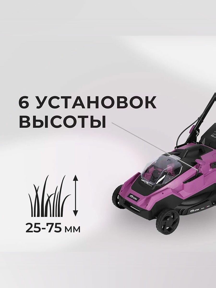 Газонокосилка аккумуляторная КМ атом нож 36 В 400 мм 4Ач Li-Ion 2 АКБ и ЗУ (CL-184BL/2 KIT) СТМ