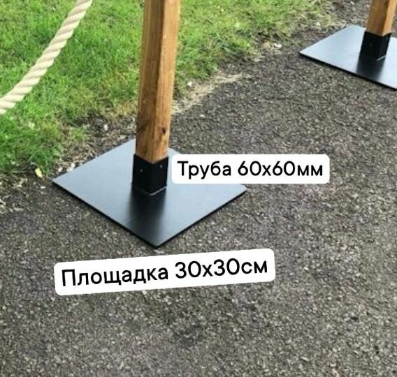 Основание для столба труба 60х60мм