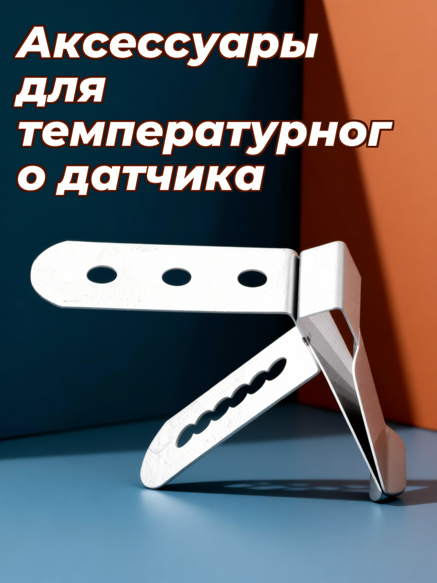 Практичный Термометр Из Нержавеющей Стали Держатель Зонда Для Кухни Серебристый 4.00X3.80X1.50Cm