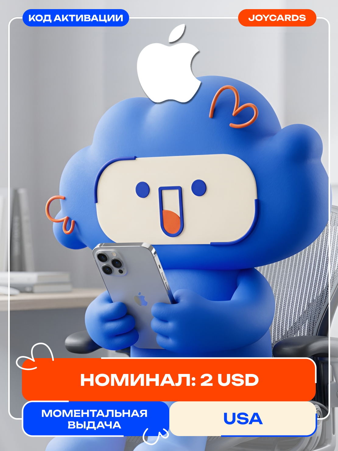 App Store & iTunes USA 5 USD — Подарочная карта • Только для Apple ID USA