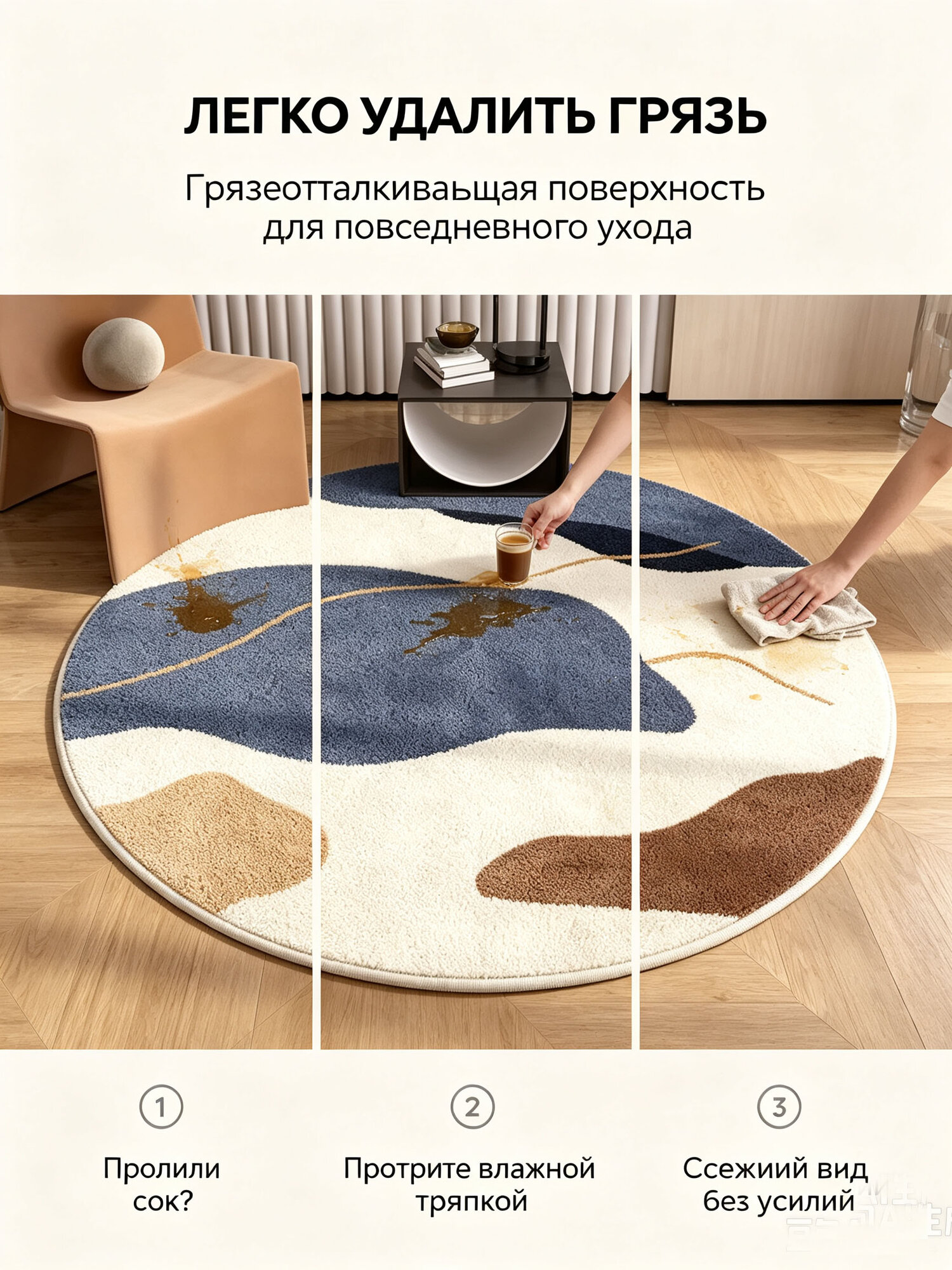 Круглый ковёр, абстрактный ковёр, современный ковёр в гостиную, тёплый ковёр для тёплого пола, ковёр в спальню,