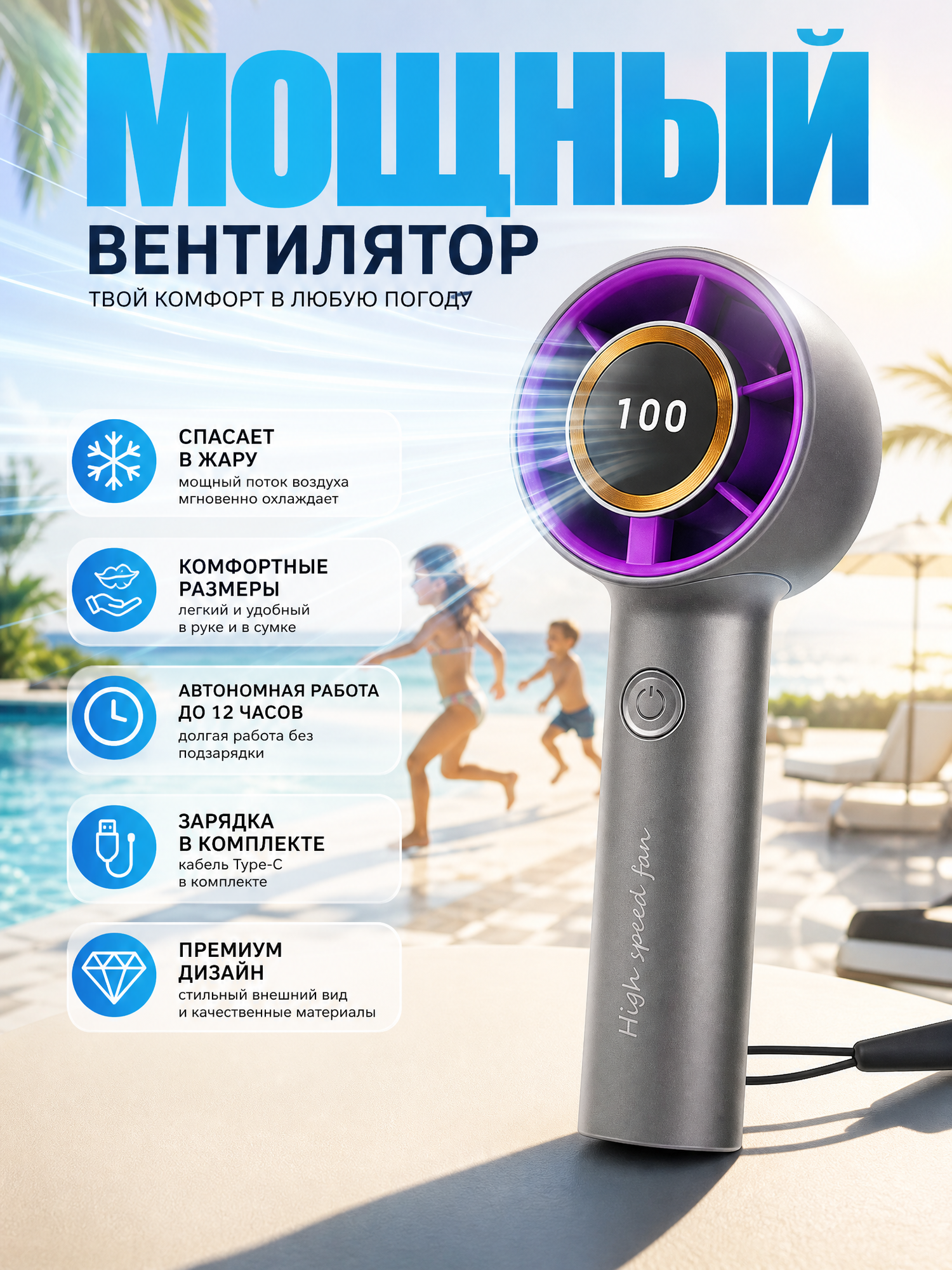 Вентилятор портативный ручной мини DSON беспроводной с ремешком