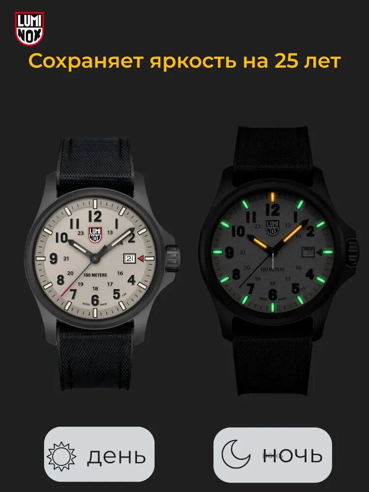 Luminox Смарт-часы, 43mm — фото 1