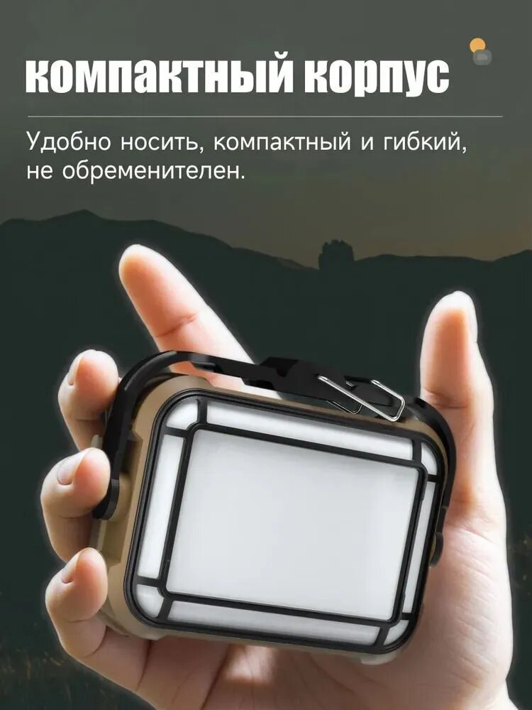 Фонарь ручной Прожектор 4000 мАч встроенный Power Bank регулировка цветовой температуры 3000-6500K — фото 1