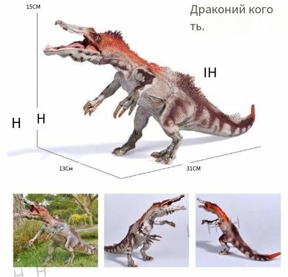 Имитационная модель динозавра Игрушечный тиранозавр-Тираннозавр высокой степени восстановления в мире юрского периода
