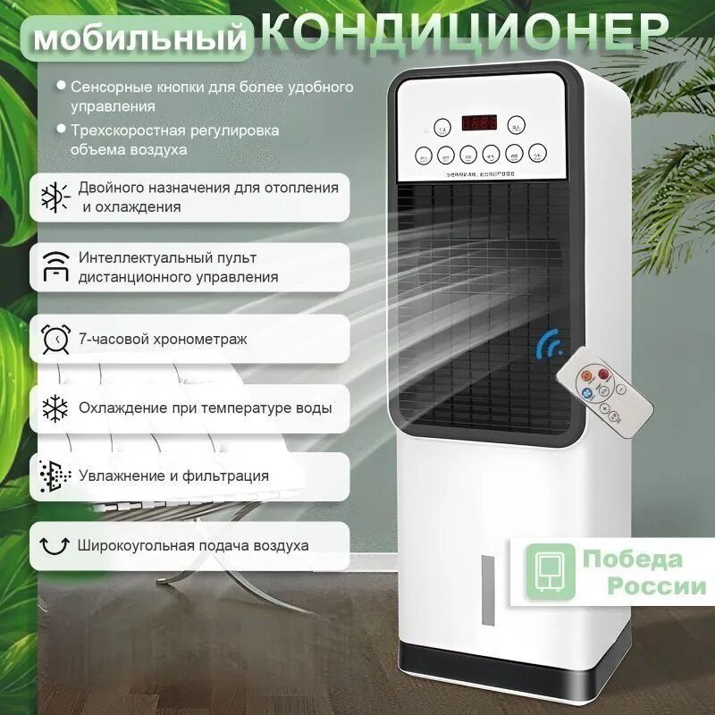 Вентилятор 019face3b5737238bcac11f1bfffbd36, белый, черный