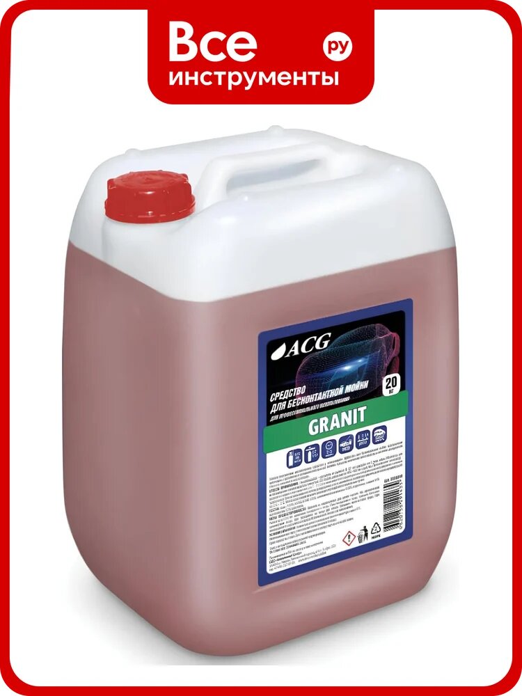 Средство для бесконтактной мойки GRANIT 20 кг ACG 1016844