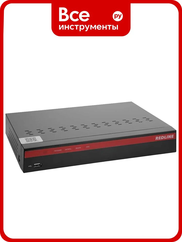 Видеорегистратор REDLINE RL-NVR16C1H. AT